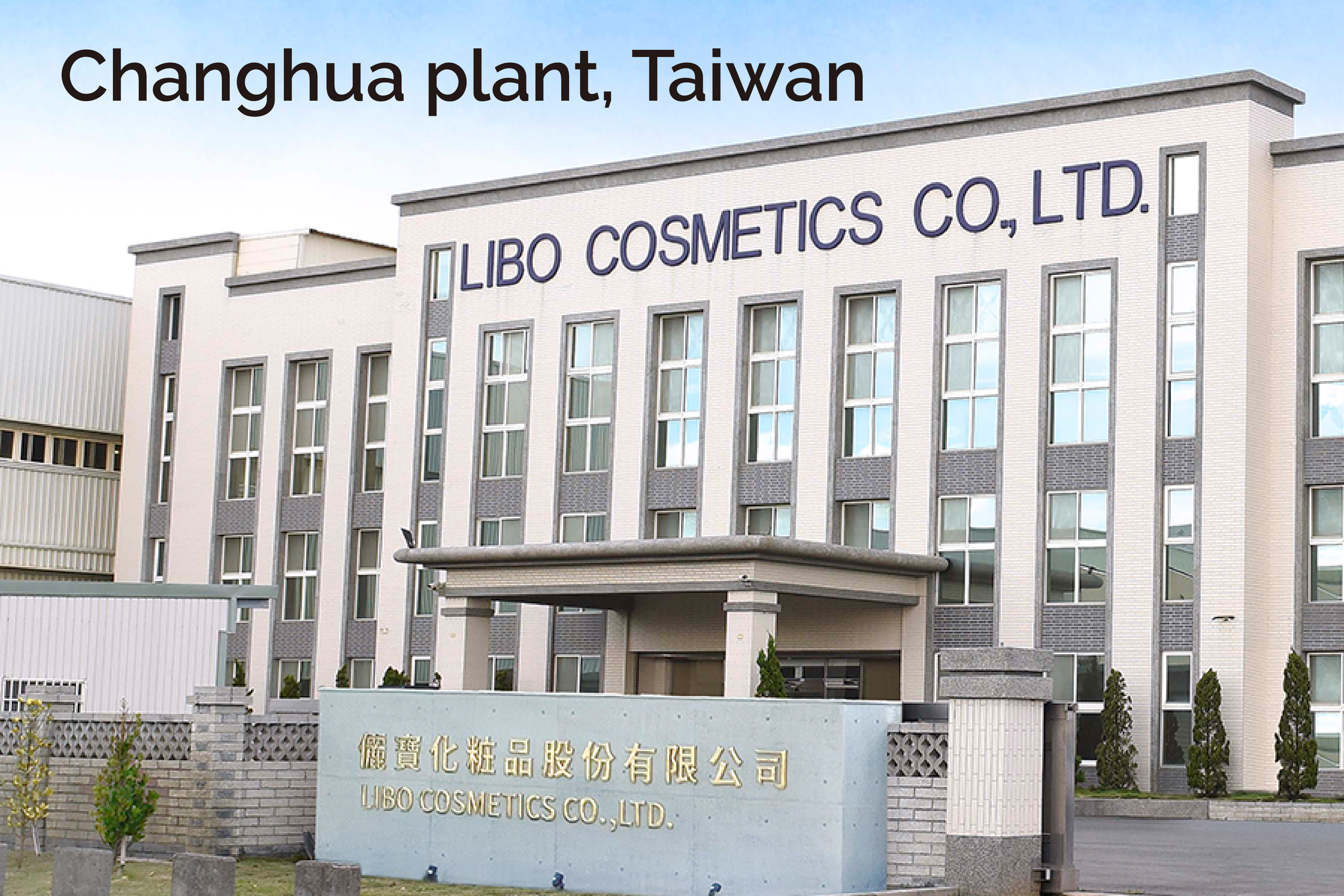 Libo Cosmetics Co., Ltd