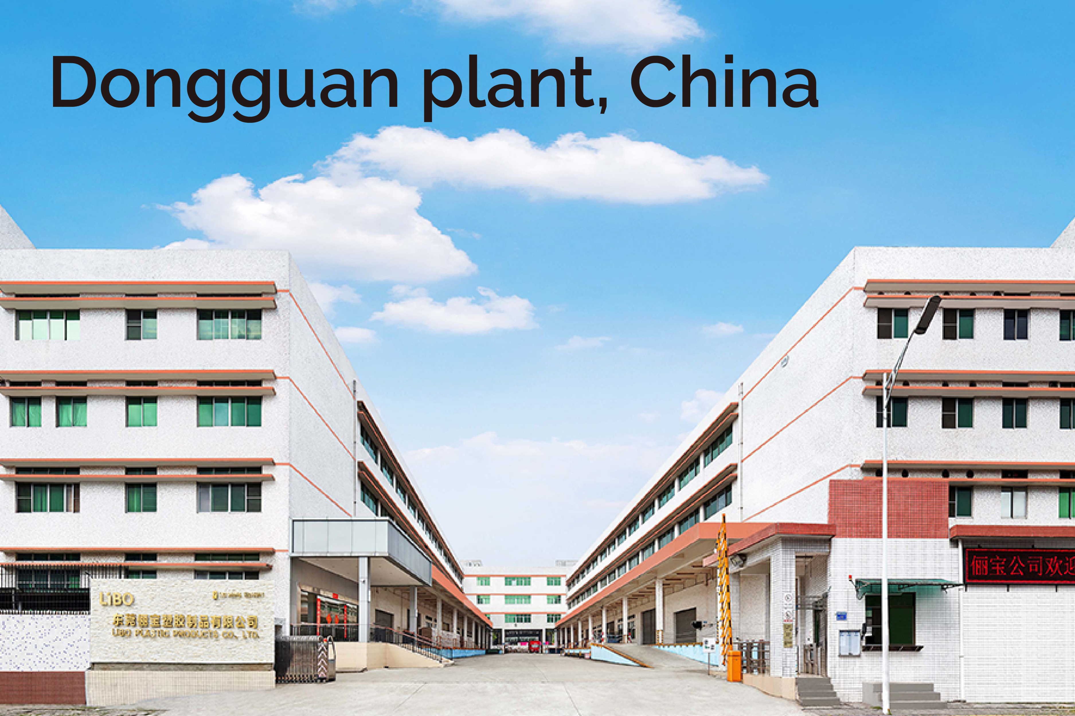 Libo Cosmetics Co., Ltd